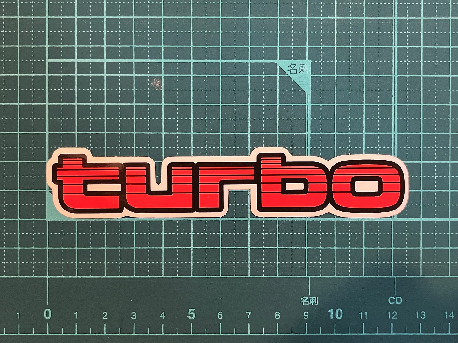 Gary’s Projects "turbo sticker" – CRUMBWORKS