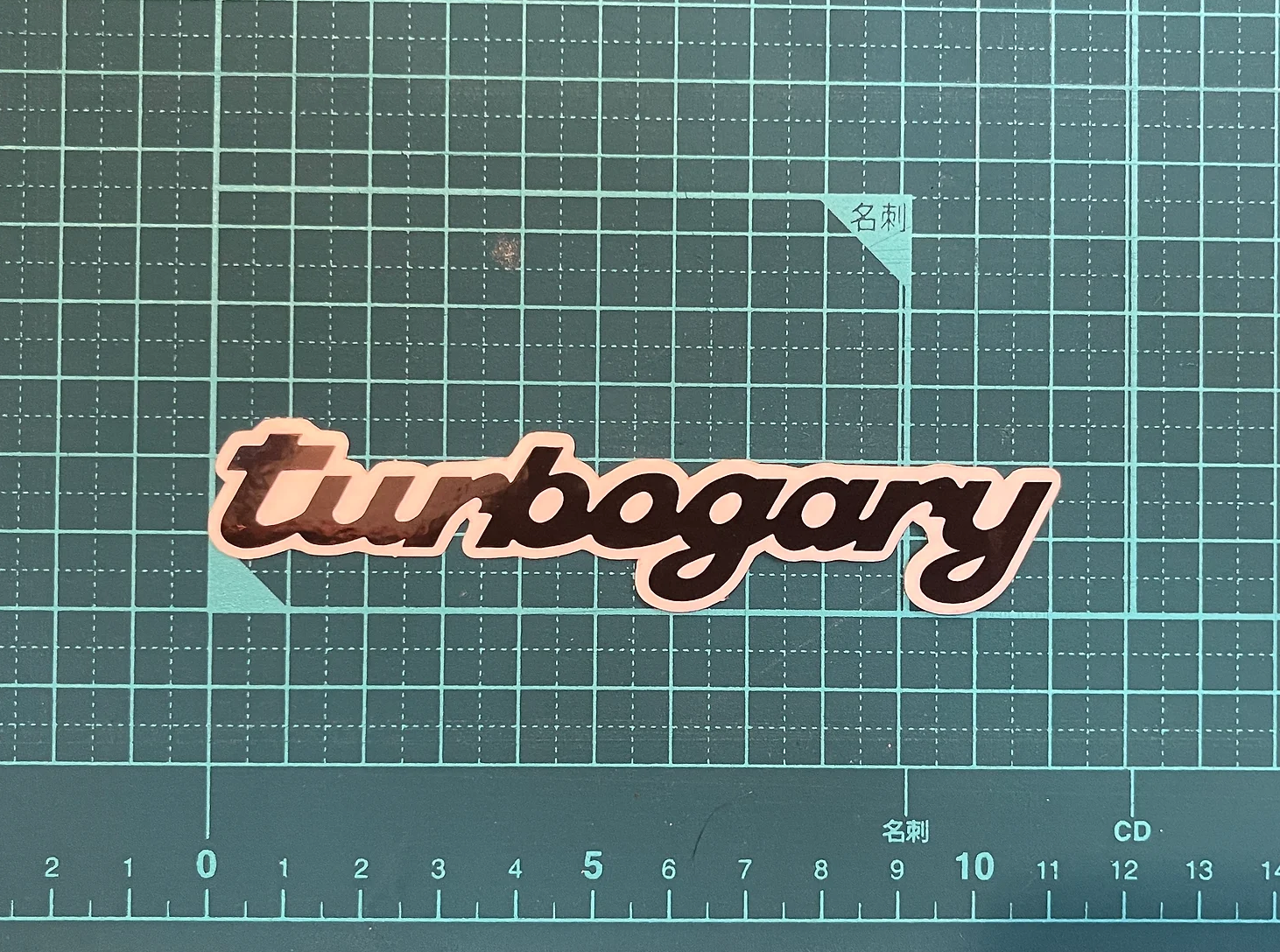 Gary’s Projects "turbogary sticker" – CRUMBWORKS